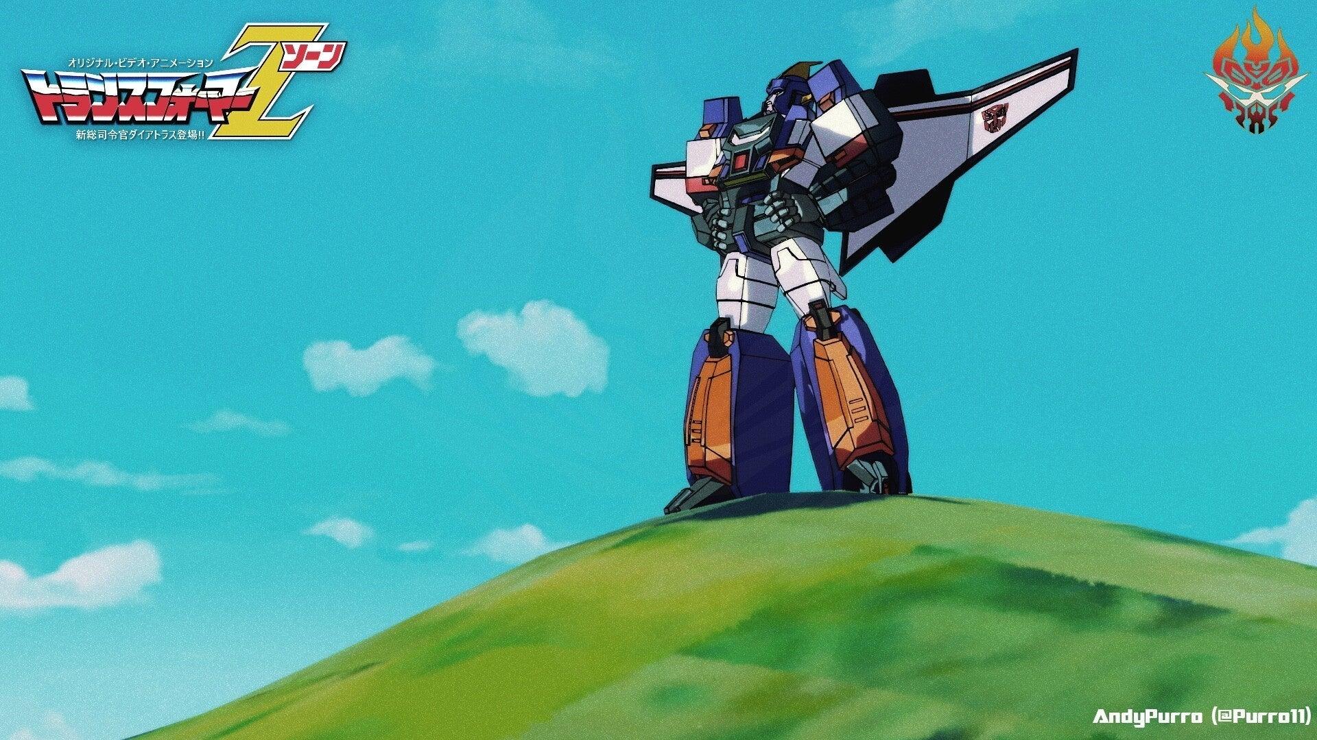 Dai Atlas: The Commander at the Heart of the Stars | Transformers Shop ...